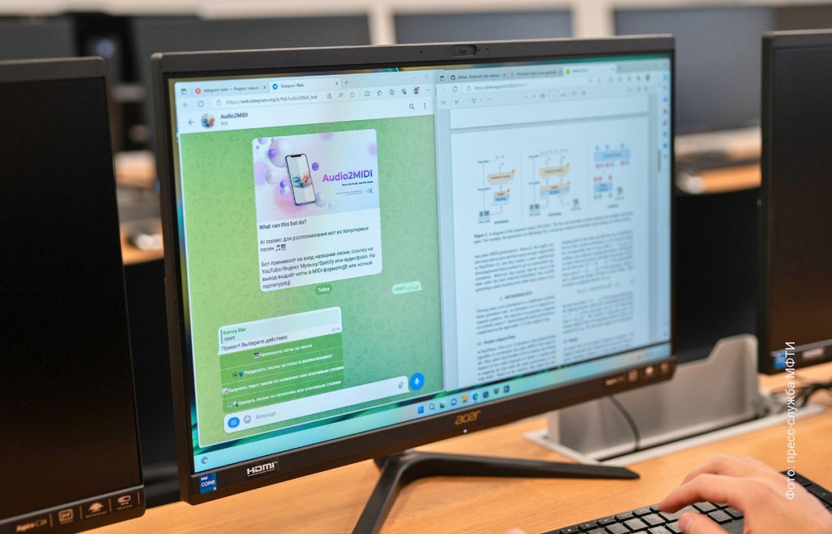 Сервис для мгновенного распознавания нот представили в МФТИ | Новости науки