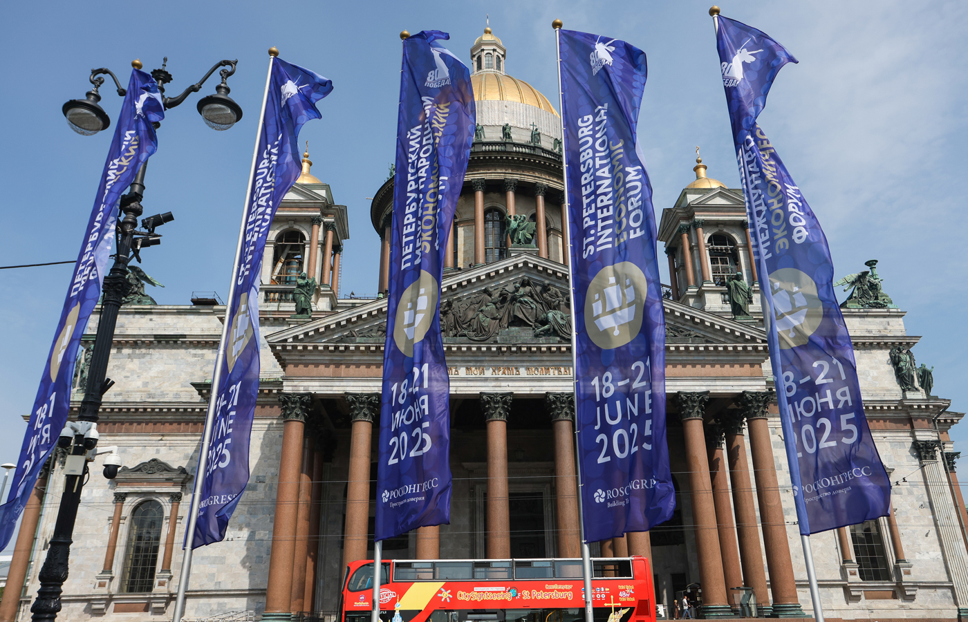 Ключевые события Десятилетия науки и технологий на ПМЭФ-2025 | Новости ...